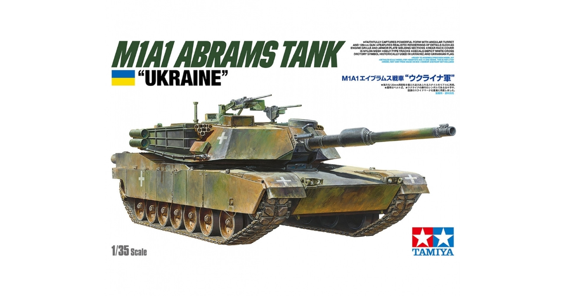 Tamiya 1:35 M1A1 Abrams Ukraine tank makett - MAKETT TANK