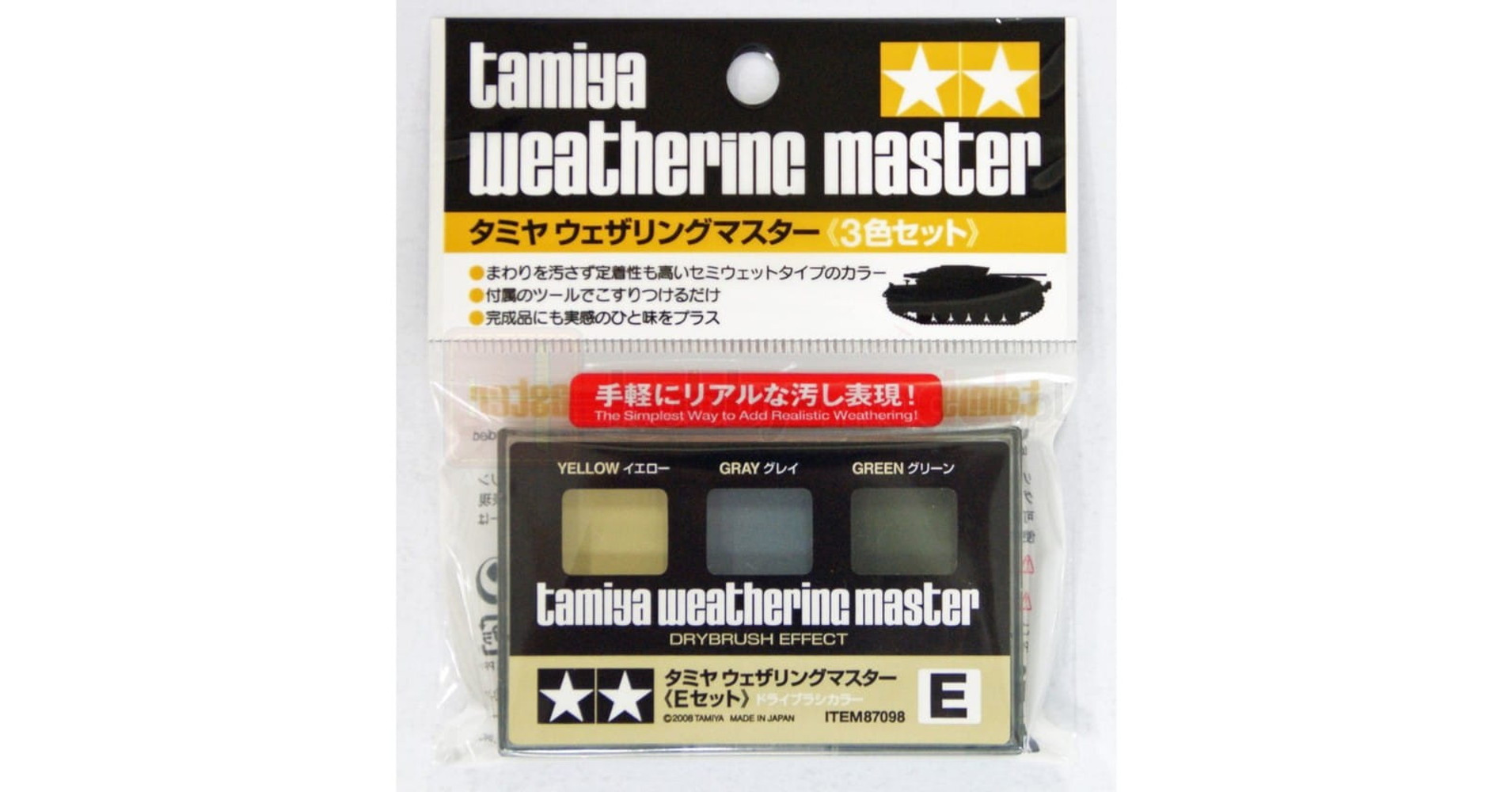 Tamiya Weathering-Set E Yellow/Grey/Green koszosító szett - MAKETT ...