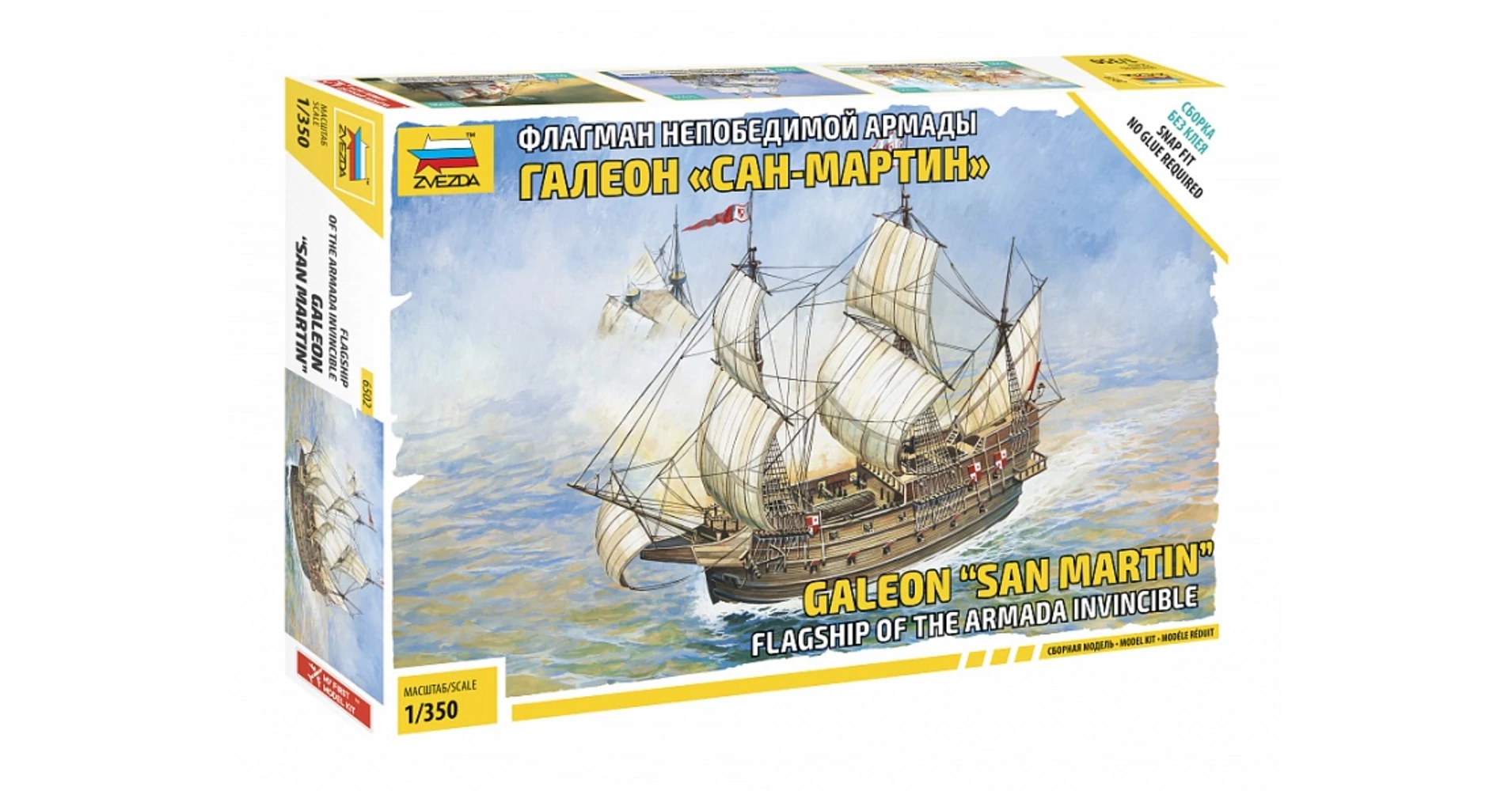 Zvezda 1:350 Galeon San Martin Flagship of the Armada Invincible hajó ...